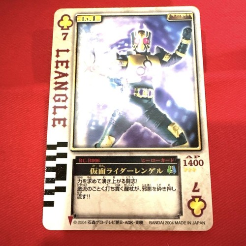 Louz Card Kamen Rider Rengel Sword Trading Clover 7 | eBay
