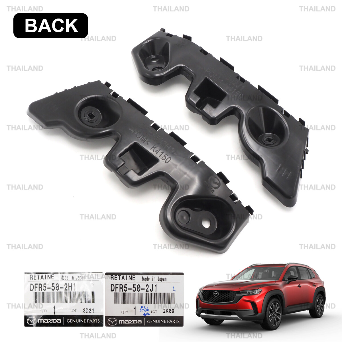 Pair Rear Bumper Retainer Support Bracket For Mazda Cx-30 Hatchback ...