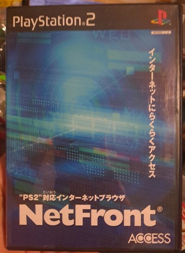 Playstation 2 NetFront Access Disc Japan Region 1994 Official Sony ps2 ...