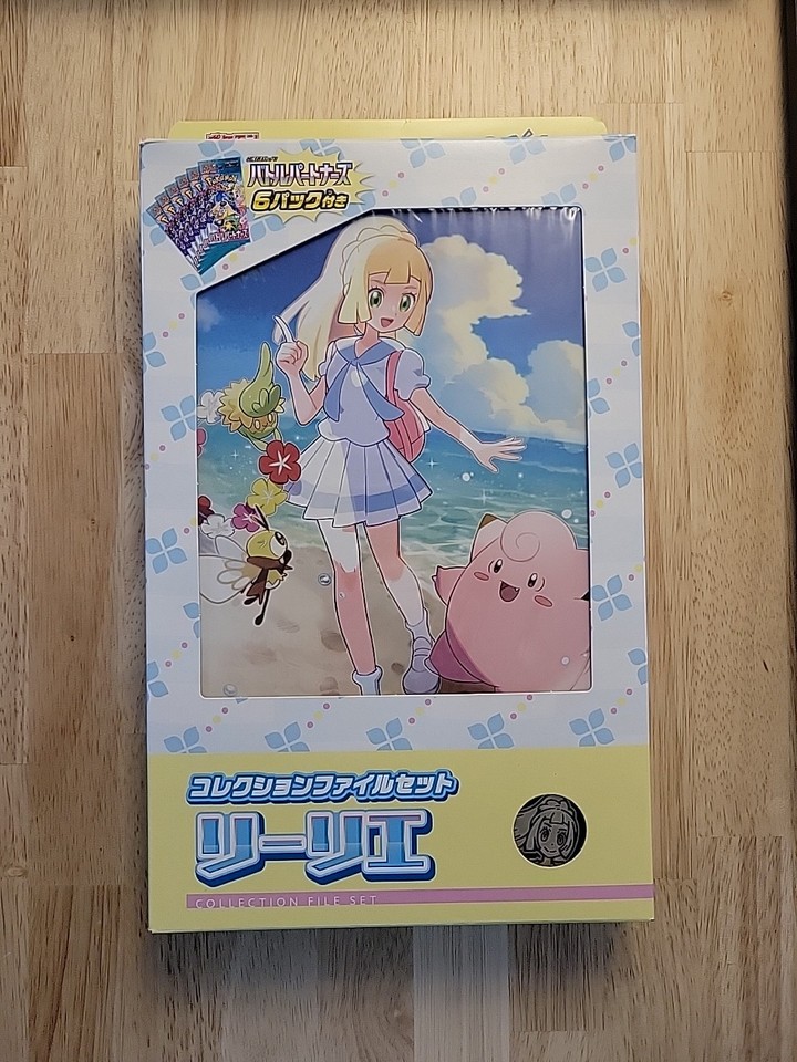 [US SELLER] Battle Partners Collection File Set Lillie SV-P SV9 | eBay