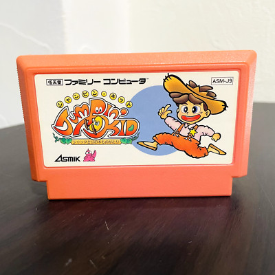 Jumpin' Kid Nintendo Famicom Asmic 1990 ASM-J9 Japanese Version Action ...