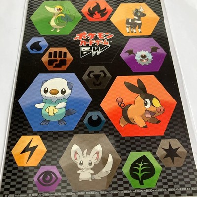 Pokémon BW Character Sticker MultiColor Plastic Used | eBay