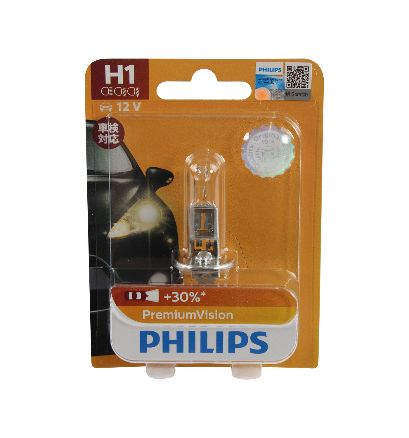 Genuine PHILIPS Premium Vision Headlight H1 Globe 12V 55W Single Bulb ...