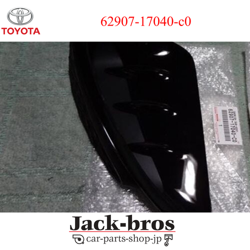 TOYOTA Genuine OEM MR-S ZZW30 RH Quarter Panel Air Inlet Garnish 62907 ...