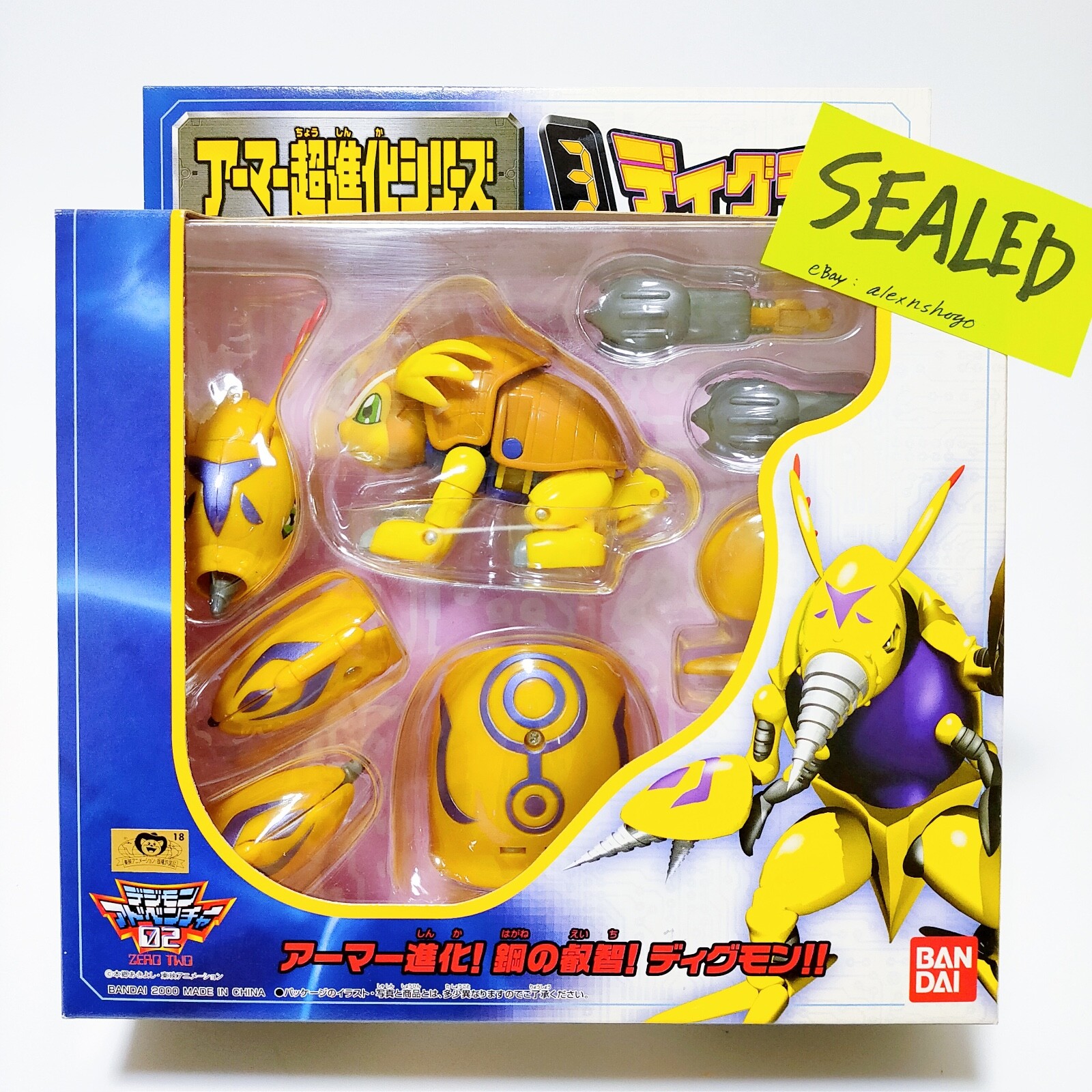 Armadillomon Digivolutions