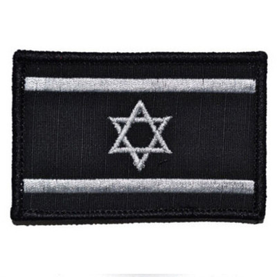 The State of Israel ISR Flag PATCHES Israeli FLAG 3D EMBROIDERED PATCH ...