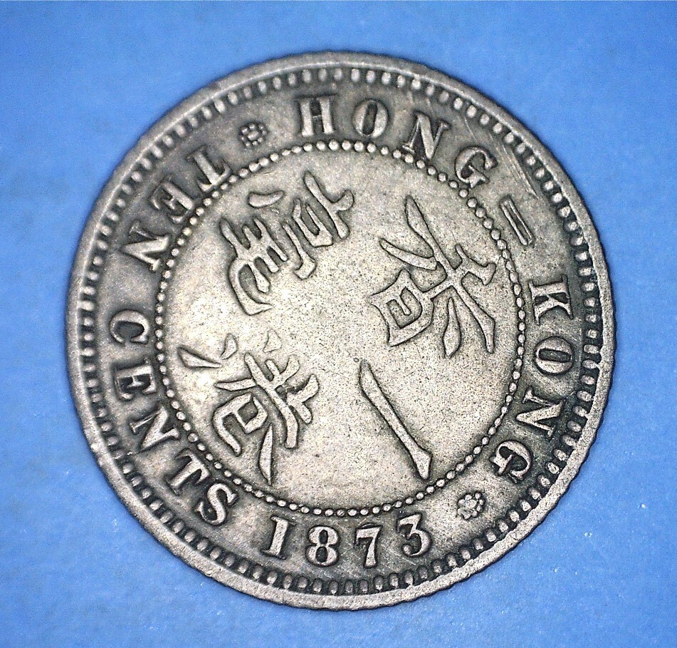 ORIGINAL RARE KEY DATE HONG KONG 1873-H HEATON MINT TEN CENTS COIN ...