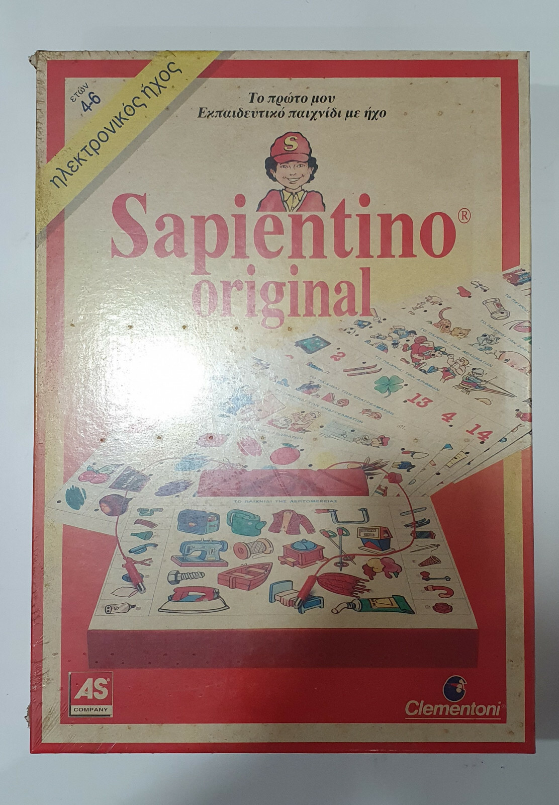 Sapientino original Clementoni As Company 1990s vintage New unopened ...
