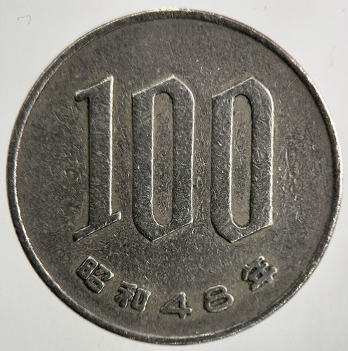 Old Japan 100 Yen Coin | Fine Collectable Grade | eBay
