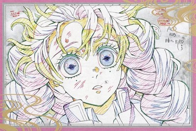 Mitsuri Kanroji (front close-up) Postcard "Demon Slayer: Kimetsu no ...