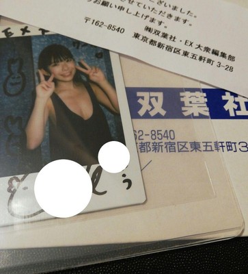 Winner Nagasawa Marina Marichu W Name Autographed Photo Ex Popular ...