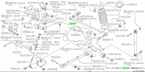 Genuine Nissan Qx4 Terrano Pathfinder Panhard Rod Complete 55130-2W100 ...