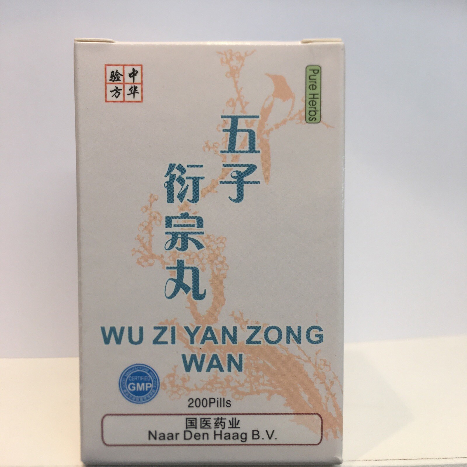 4 boxes Wu Zi Yan Zong wan | eBay