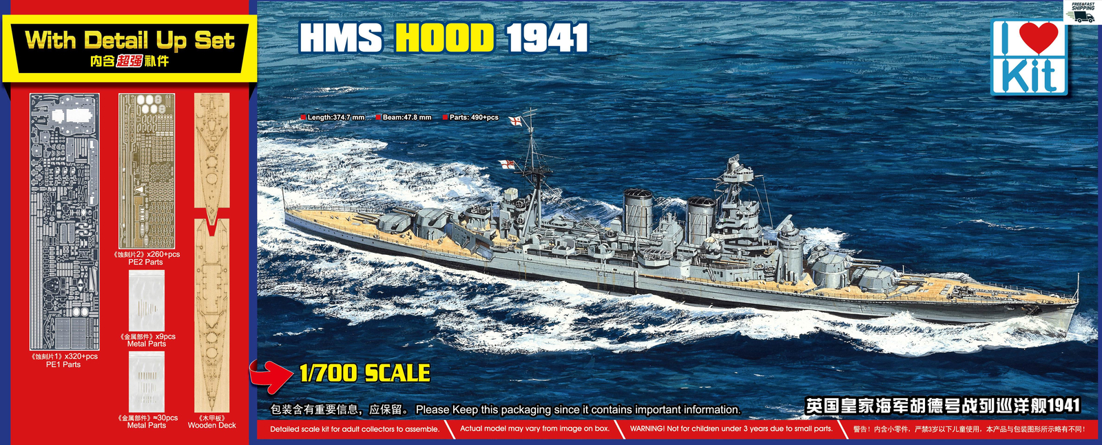 Hms Hood Model Kit