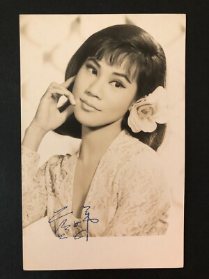 1960's Hong Kong Actress Sign Real Photo 蓝娣（2） | eBay