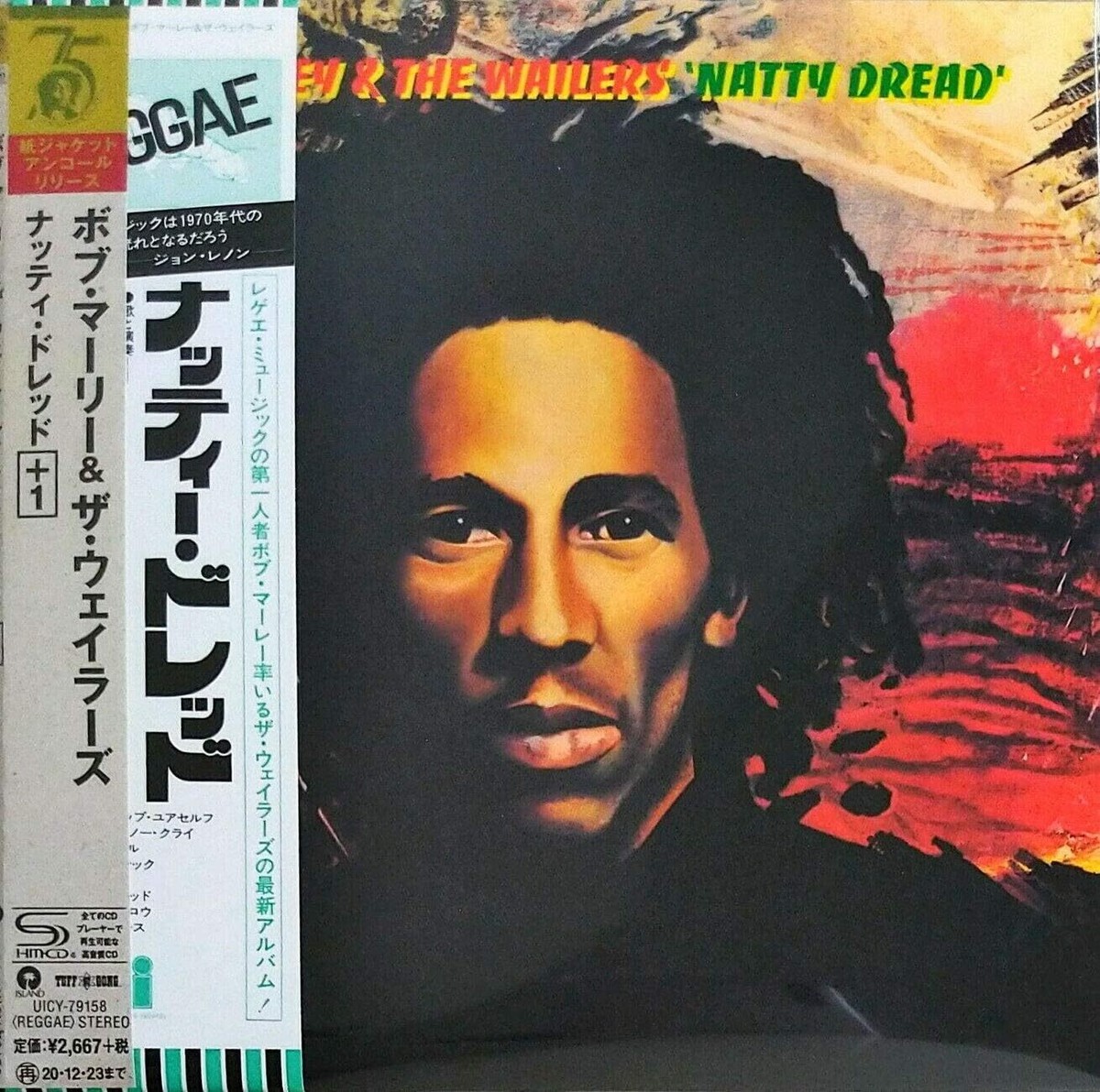 Bob Marley Natty Dread Album Cover