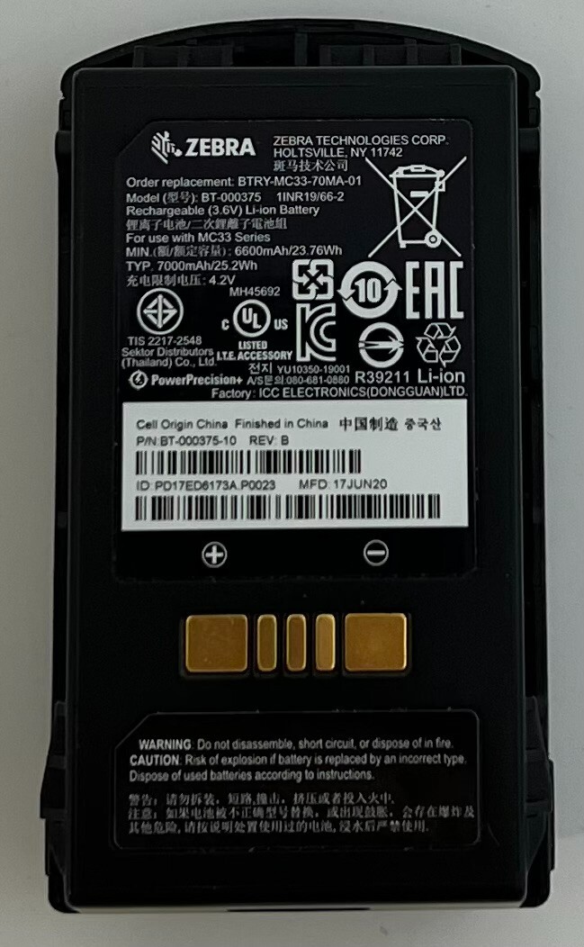 BTRY-MC33-70MA-01 - Zebra MC3300 High Capacity Battery | eBay
