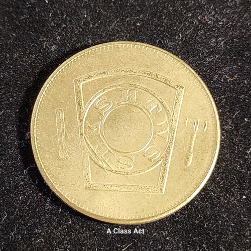 One Penny Token 5.3.73 Coquille Valley, OR, Chapter 57 Royal Arch Mason ...