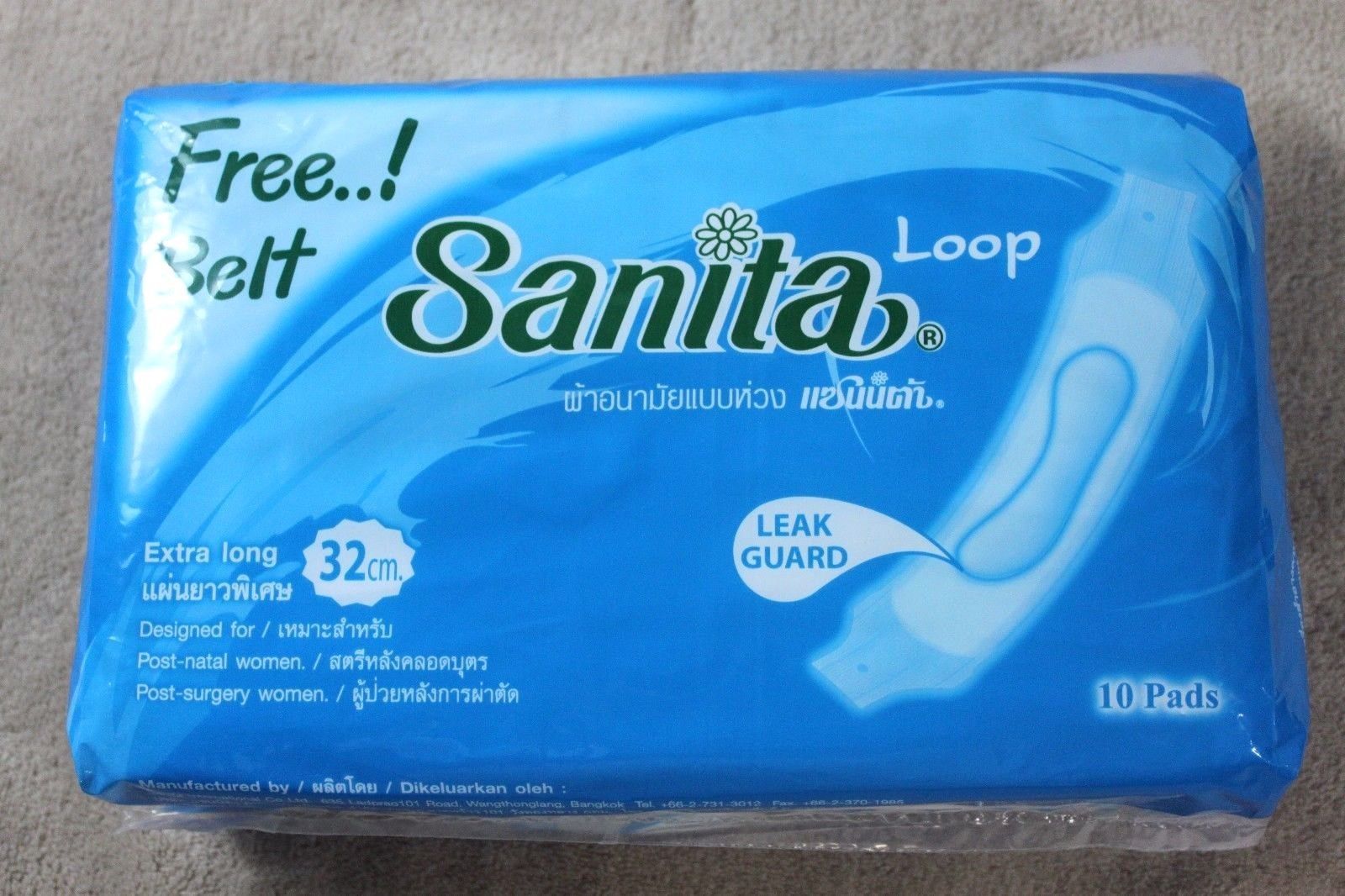 Sanitary Napkin Towels 10 Pad Loop Maternity Hospital Extra Long 12"5 ...
