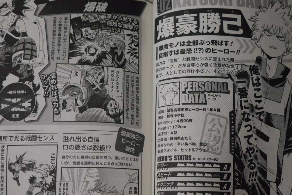 JAPAN Kouhei Horikoshi: My Hero Academia Official Character Book "Ultra ...