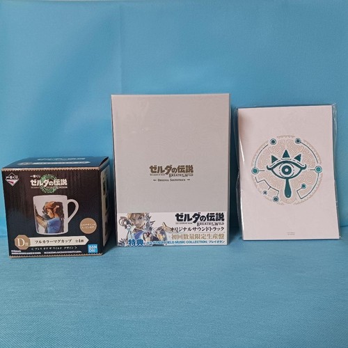 The Legend Of Zelda: Breath Wild Soundtrack Limited Edition Mug Cup | eBay