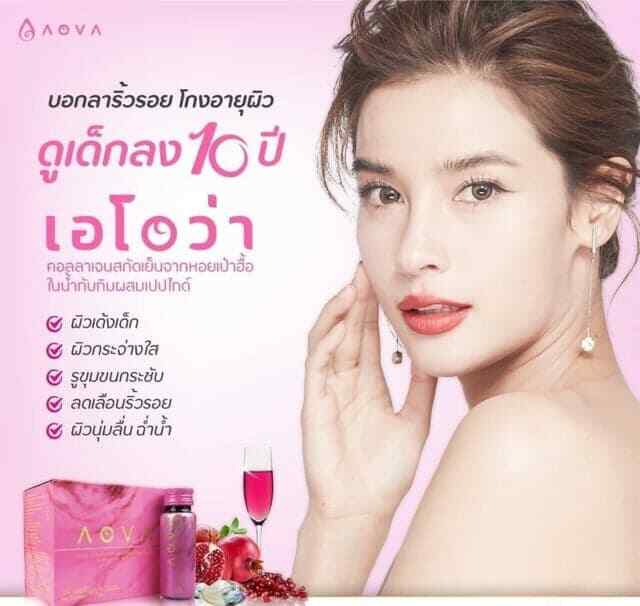 A-ova Collagen Drink Cold Extraction From Abalone Peptides Reduce ...