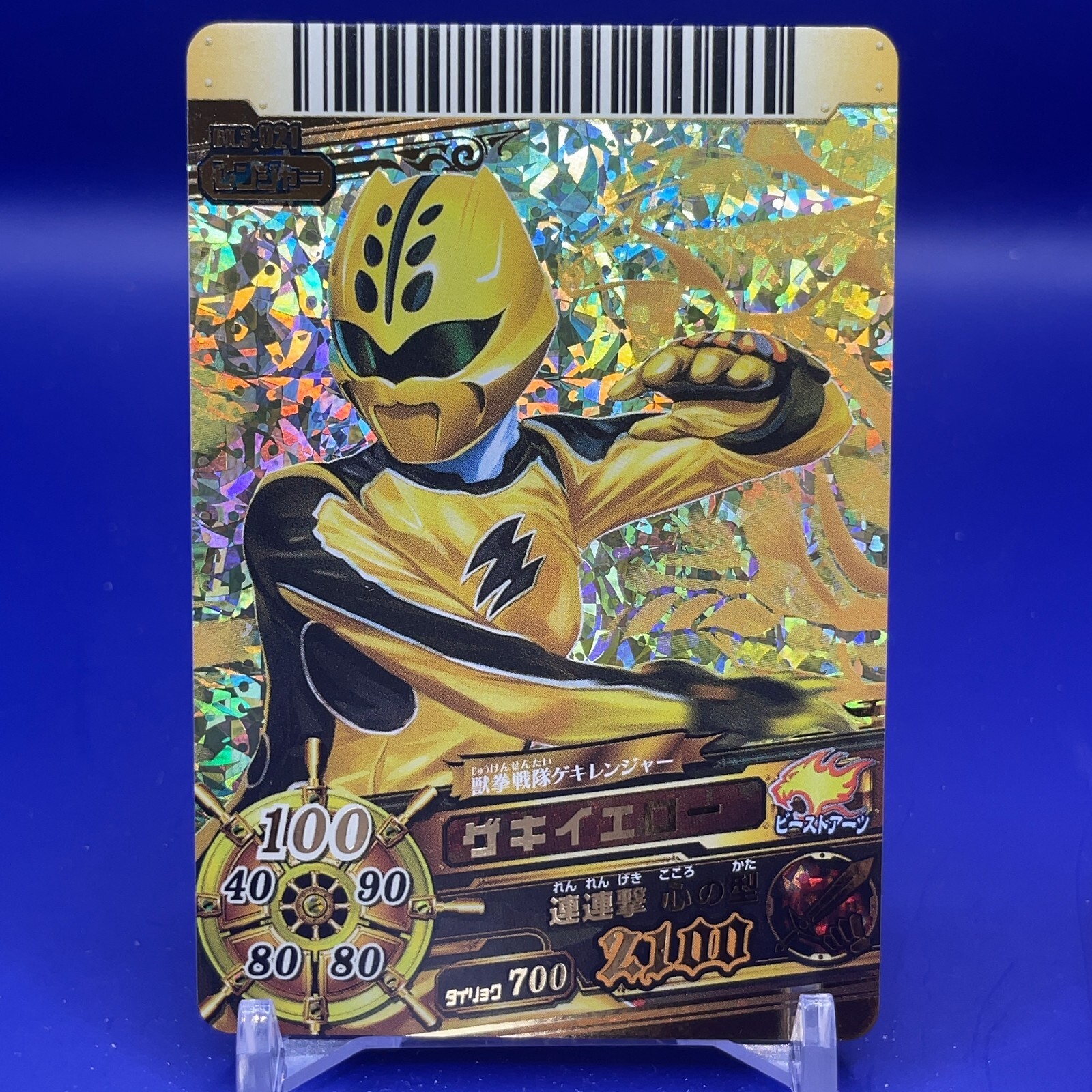 Geki Yellow Super Sentai Battle Dice-O TCG Card DX.3-021 Bandai ...