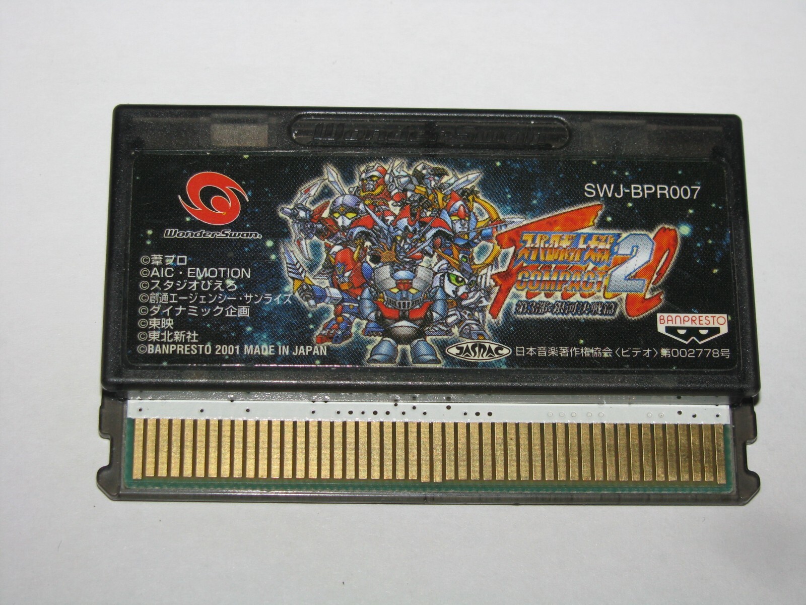 Super Robot Wars Compact 2 Part 3 Bandai Wonderswan Japan import US ...