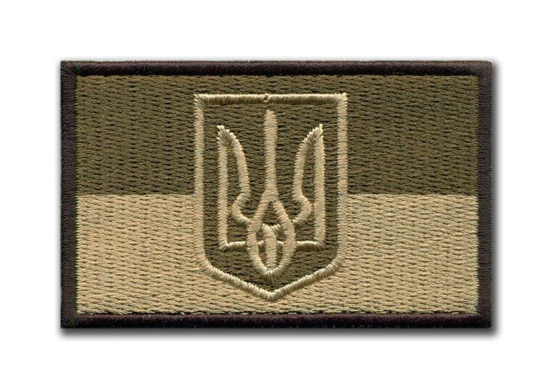 Ukraine Coat Of Arms Tryzub Trident Shield Embroidered Sew Ukrainian