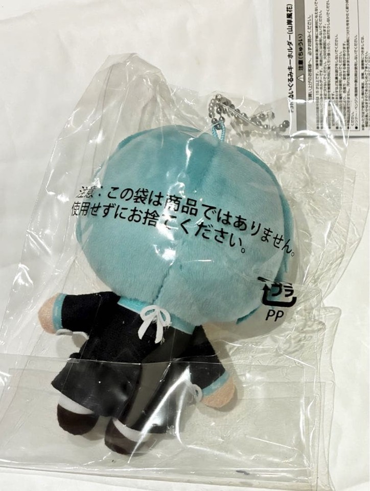 Persona 3 Reload Fuuka Yamagishi Plush Keychain P3R Sega Store Pop Up ...