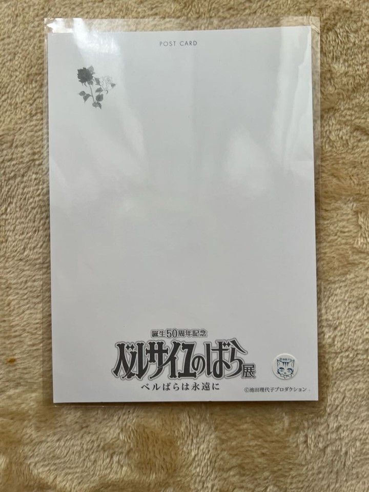 The Rose of Versailles Exhibition Postcard Oscar Marie Antoinette 2 | eBay