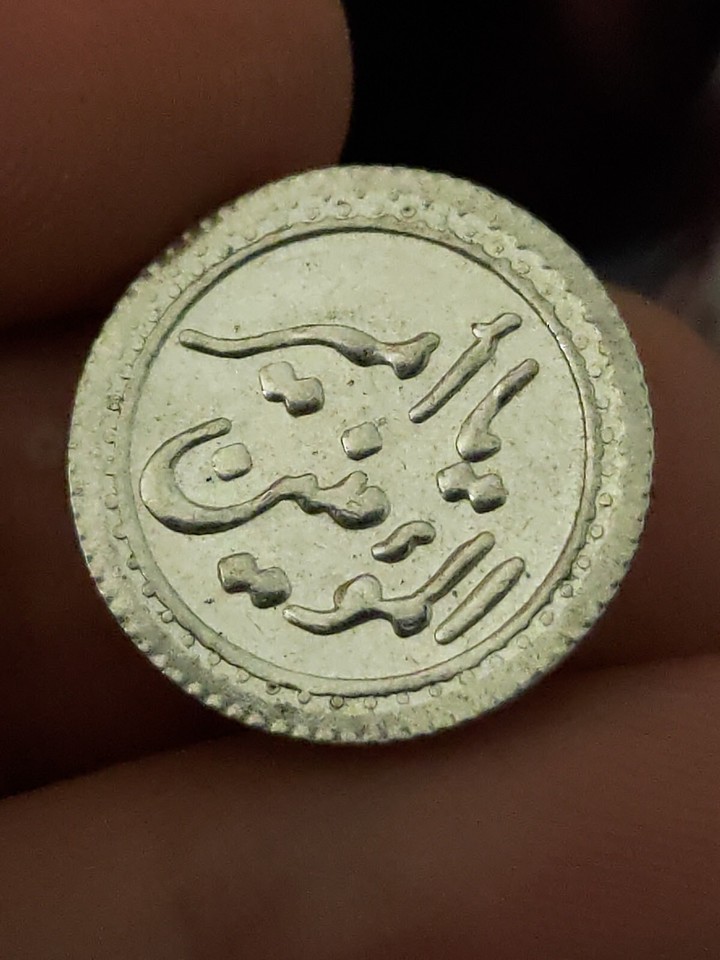 MIDDLE EAST Afghan India Ottoman Asia COIN/TOKEN Silver Or Silver ...