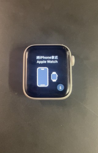 Apple Watch SE 40 MM Aluminum & Ceramic Case, GPS, (Locked) | eBay