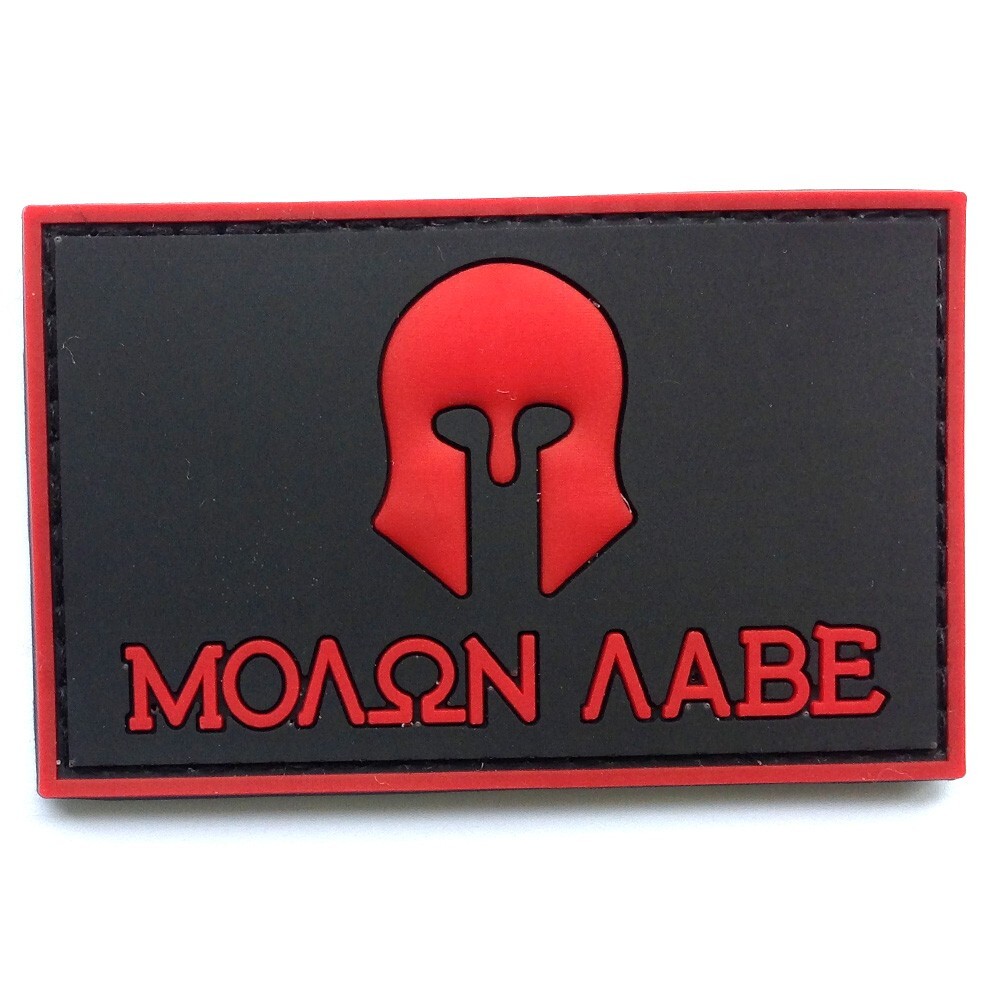 3D PVC MOLON LABE μολὼν λαβέ TACTICAL RUBBER HOOK LOOP PATCH BADGE RED BLACK | eBay