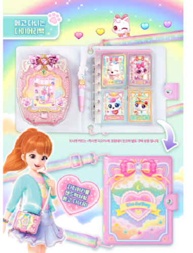 2024 NEW WishCat Wish Pad Diary Bag Virtual Pets Melody Game Wish Cat ...