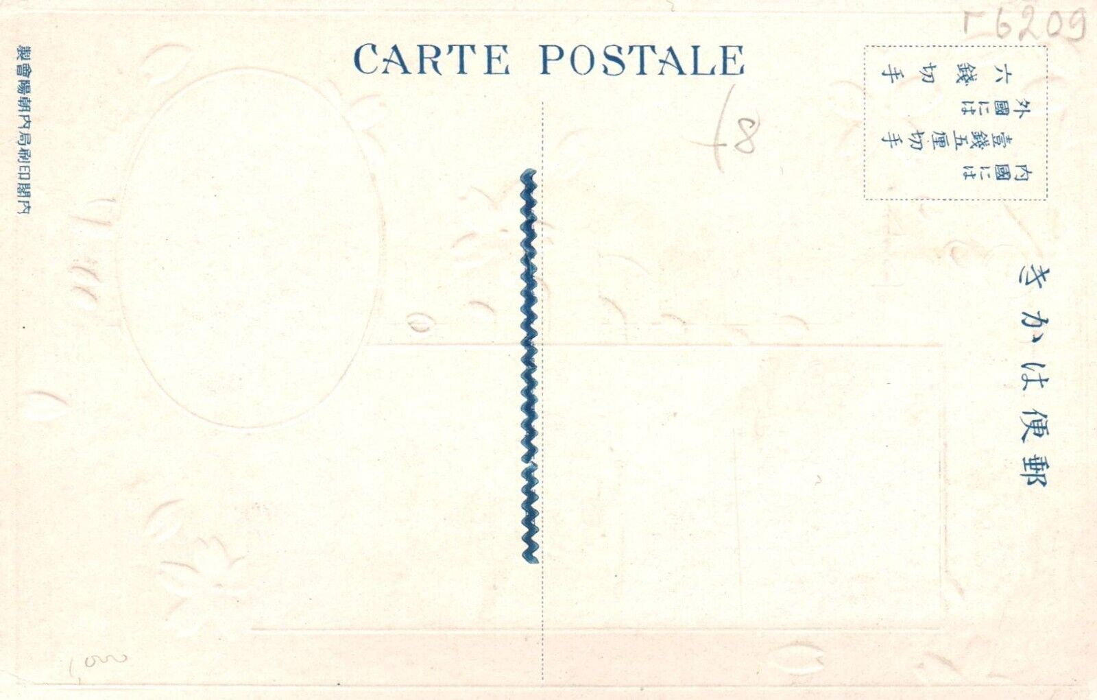 Royality Japan Emperor Hirohito canceled Stamp Vintage Postcard | eBay