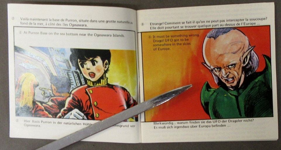 Shinsei Mini-Power UFO COMMANDER 7 "Superior UFO Blue Silver" comic ...