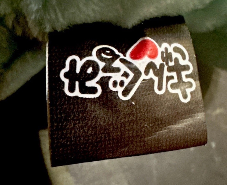 Pokemon Plush Lot Shinx Jakks 2007 Bulbasaur Banpresto Pokeball Toy ...