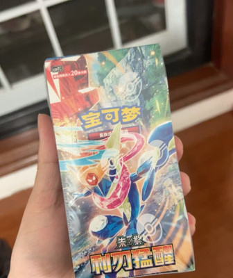Pokemon S-Chinese Scarlet &Violet CSV7C Blade Awakened Jumbo Booster ...