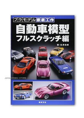 FULL SCRATCH BUILD CAR MODELING Thorough work technique Drawing ...