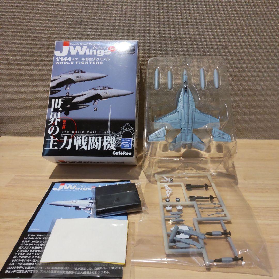 1/144 Jwings Cafe Leo F/A-18E + Su-27 | eBay 1/144 Jwings Cafe Leo F/A-18E + Su-27 | eBay