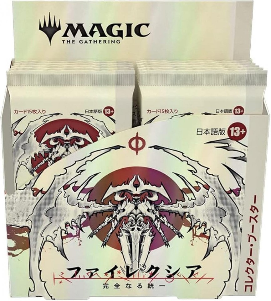 MTG Phyrexia All Will Be One Collector Booster Japanese Pack Box ...