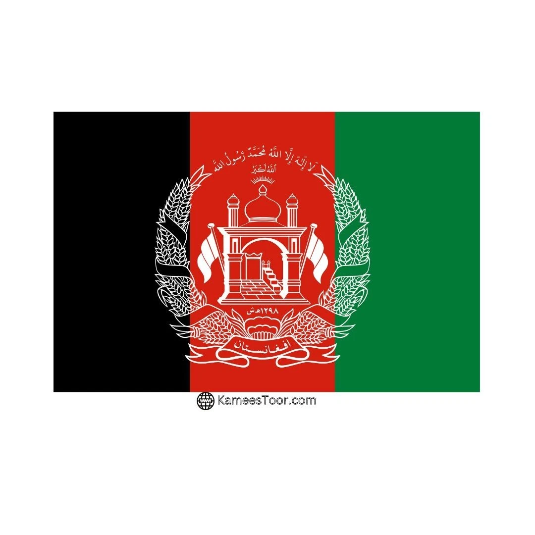 Afghanistan Flag Logo