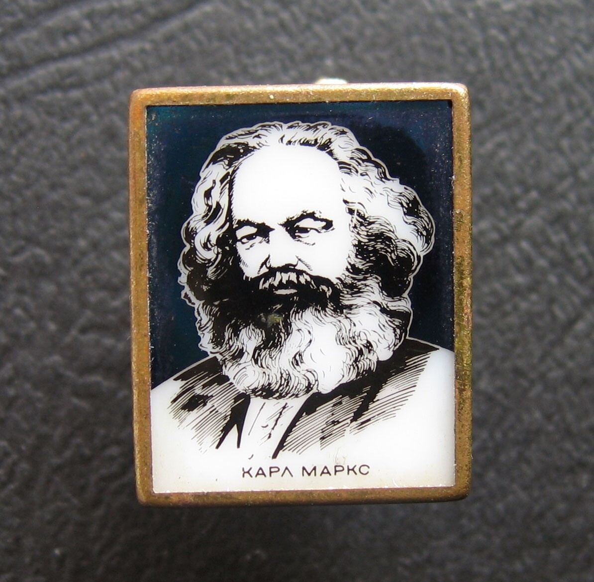 badge pin KARL MARX German Philosopher Communist Socialist Party ...
