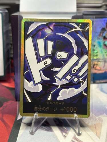 DON Card Monkey D Luffy (Gear 5) PRB-02 [Gold Frame] THE BEST vol.2 [US ...