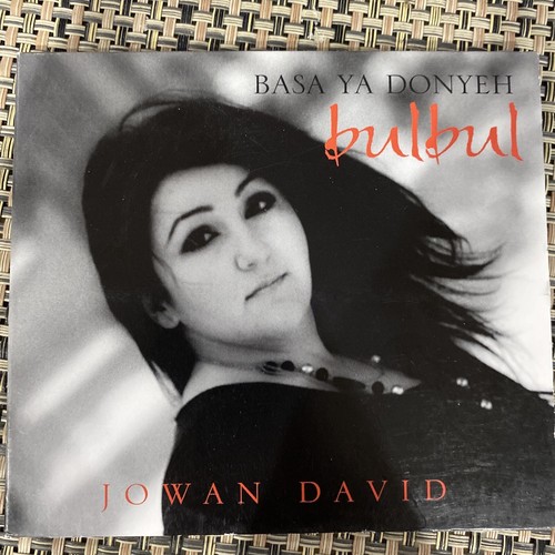 JOWAN DAVID Basa Ya Donyeh. CD MINT CONDITION | eBay