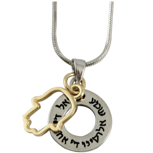 Round Shema Israel Hamsa Rhodium Pendant & Necklace Judaica Kabbalah ...