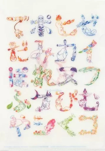 Pokemon A4 Clear File White Design Folder 8.7x12.2in Official Licensed ...