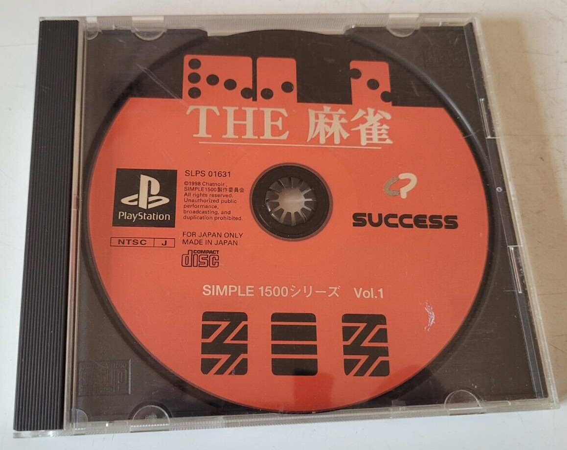 Simple 1500 Series Vol. 1: The Mahjong Playstation - Prix - Photo ...