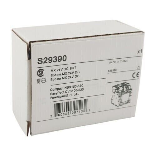 NSX Circuit Breaker LV429386 Shunt Coil MX,110-130V S29386 fit NSX ...